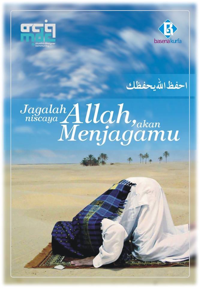 Poster Dakwah (2): Gelar Karya Muslim Designer Community - VOA-ISLAM.COM
